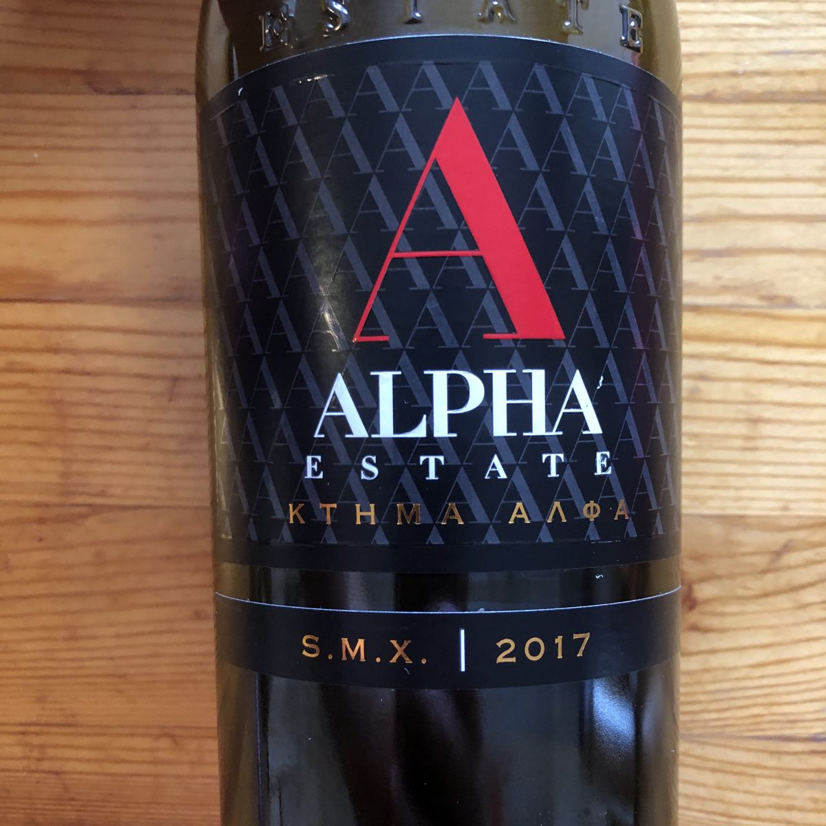 Alpha Estate: Greek Wine With Style - Wine Travel